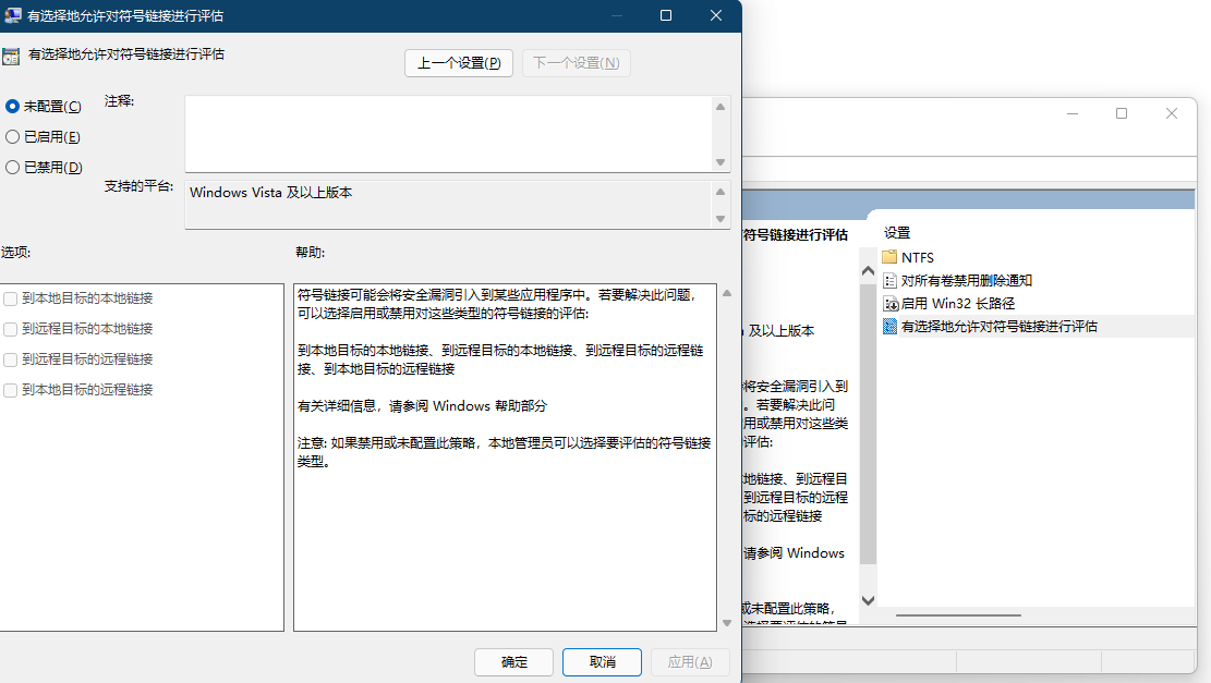 [Bug]: 关于1.5.1.0工具箱中 用多账号启动游戏显示 未开启长路径功能 · Issue #568 · DGP-Studio/Snap.Hutao · GitHub