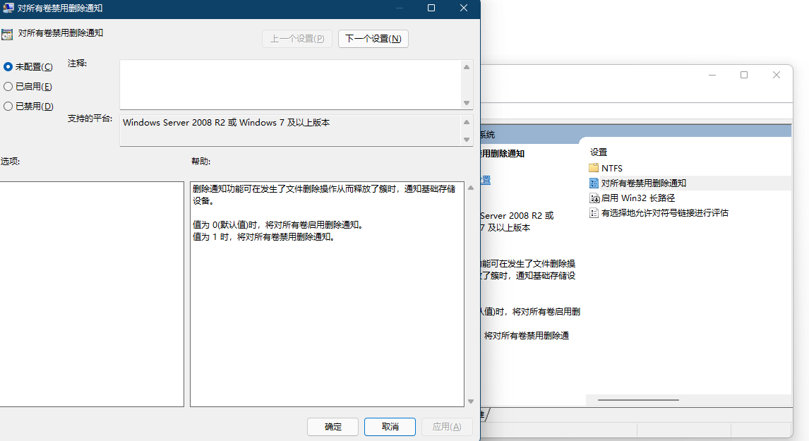 [Bug]: 关于1.5.1.0工具箱中 用多账号启动游戏显示 未开启长路径功能 · Issue #568 · DGP-Studio/Snap.Hutao · GitHub