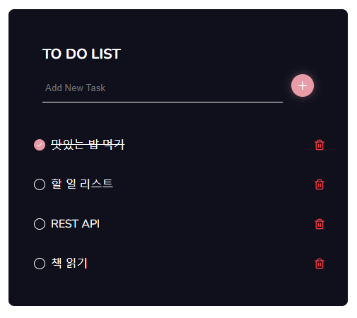 GitHub - EunyoungSin/vue_todolist