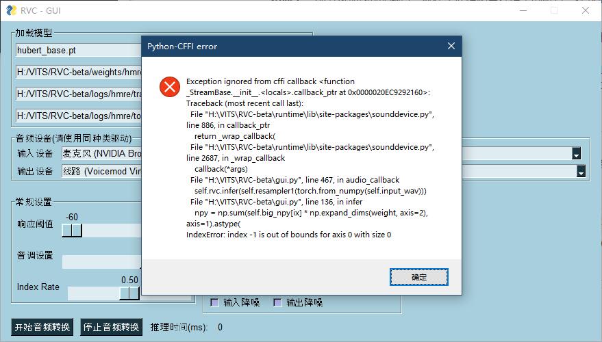 萌新不懂就问为啥训练的48k会报错这个 · Issue #498 · RVC-Project/Retrieval-based-Voice ...