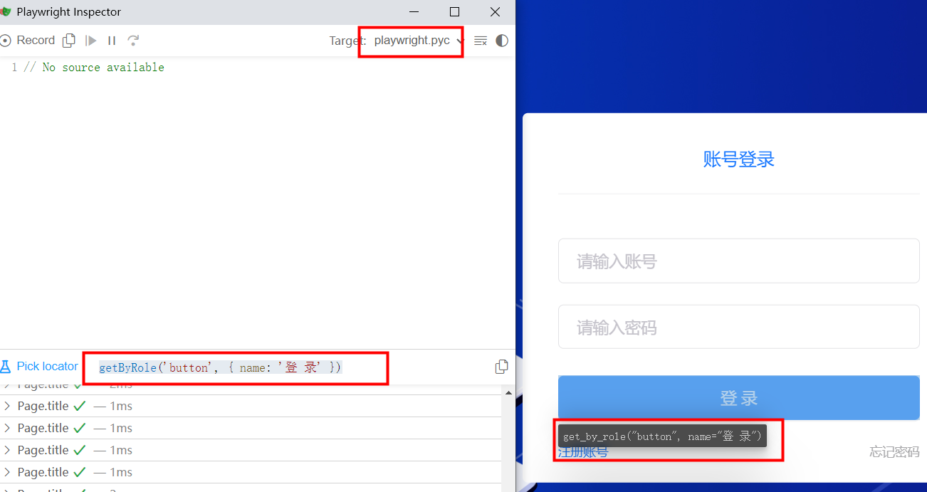 [BUG]After packaging with pyinstaller, the address of the element located by the pick locator in ...