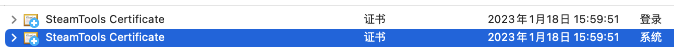 🐛[BUG] macOS 2.6.9b 无法删除证书 · Issue #1165 · BeyondDimension/SteamTools · GitHub