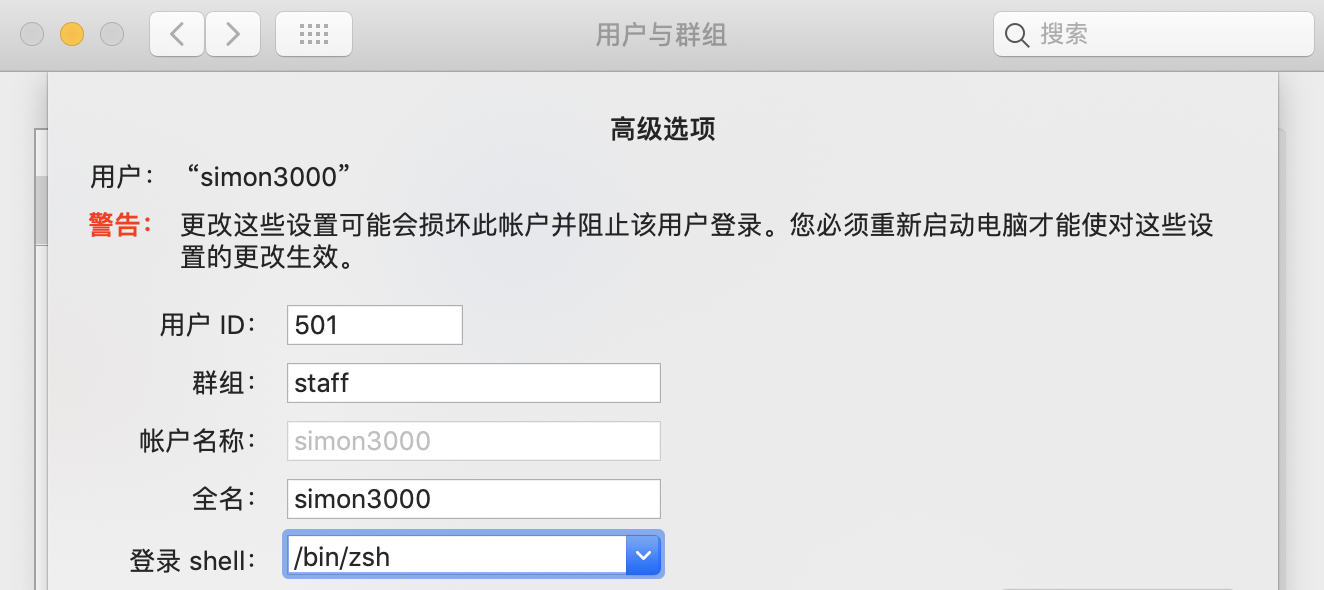 关于Travis Ci打包发布 · Issue #7 · langyo/MCBBS-Client · GitHub