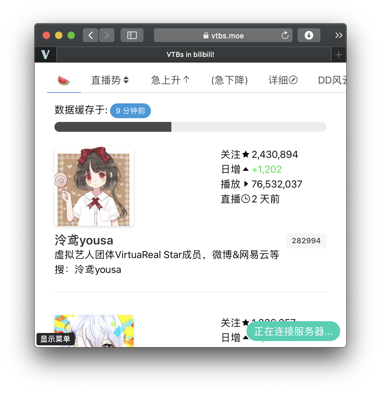 Tweak: api.vtbs.moe 国内移动线路晚上访问链接速度缓慢，可能是晚上用的人多的缘故 · Issue #173 · dd-center/vtbs.moe · GitHub