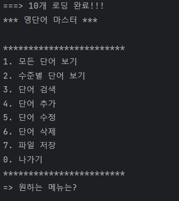 GitHub - DooHK/WordMaster