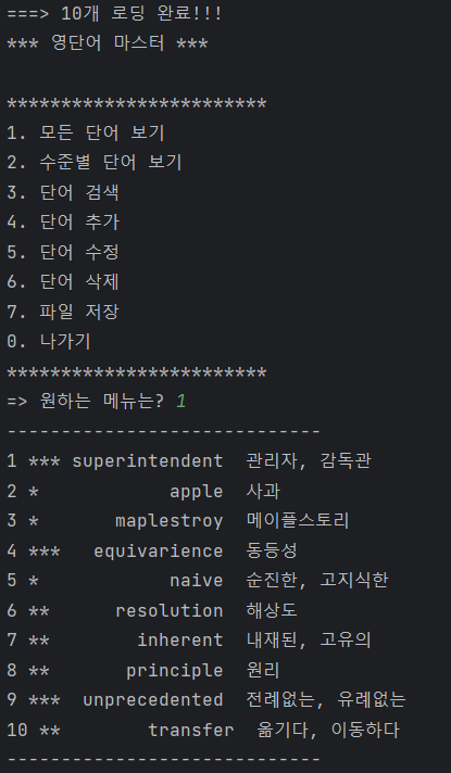 GitHub - DooHK/WordMaster