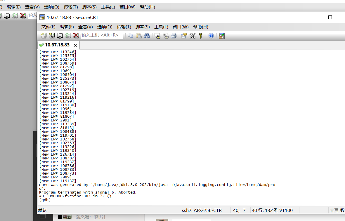 使用linux客户端3020和数据库3020,驱动使用taos Driver 303,jdk18的版本,执行sql查询时 造成jdk崩溃。 · Issue 19332 2693