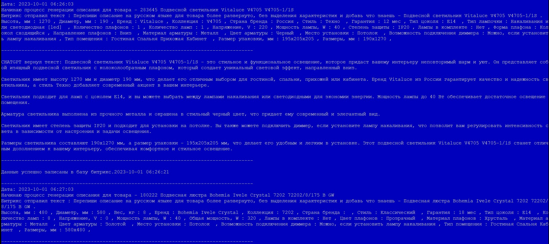 GitHub - s0rkin/bitrix_scripts: Личные скрипты для bitrix