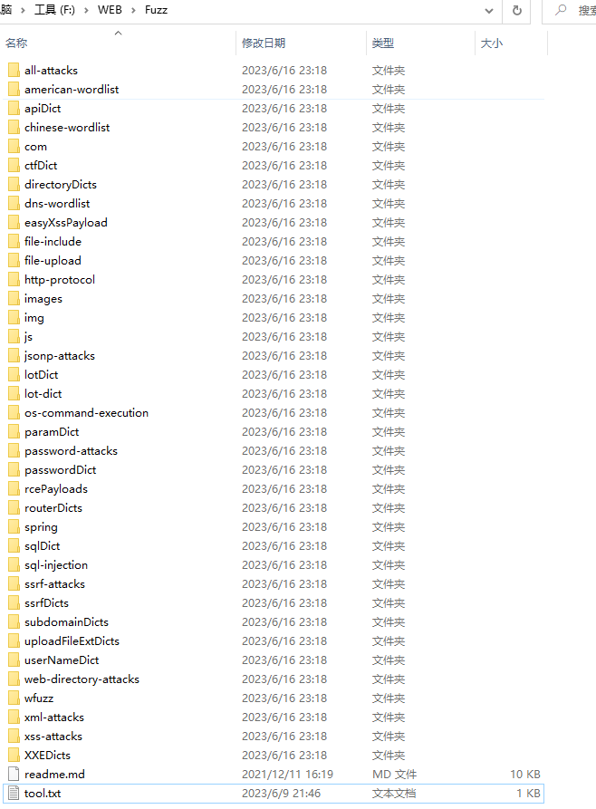 GitHub - xk11z/pluto: 一款集成了几十G工具的透测试系统-冥王星