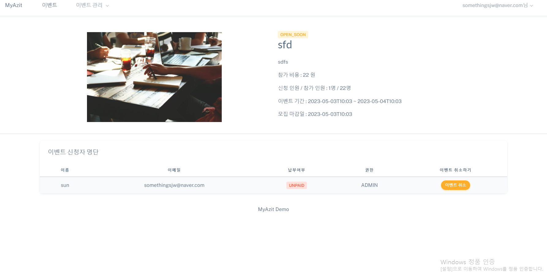 GitHub - galmegiz/Azit