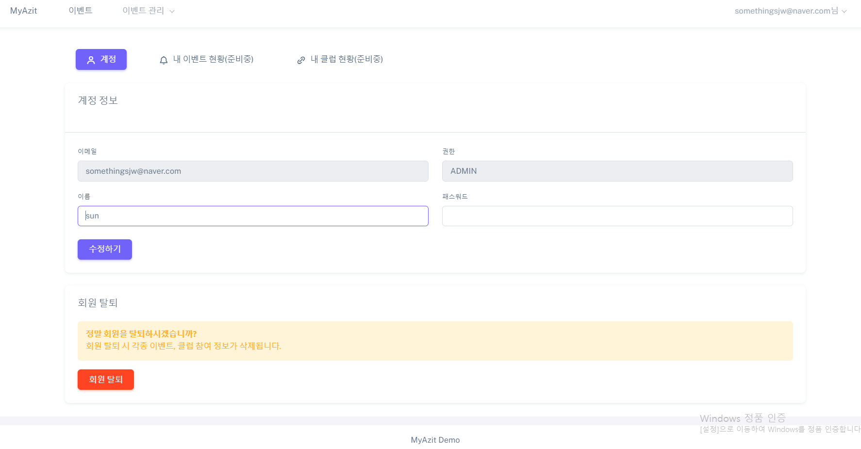 GitHub - galmegiz/Azit