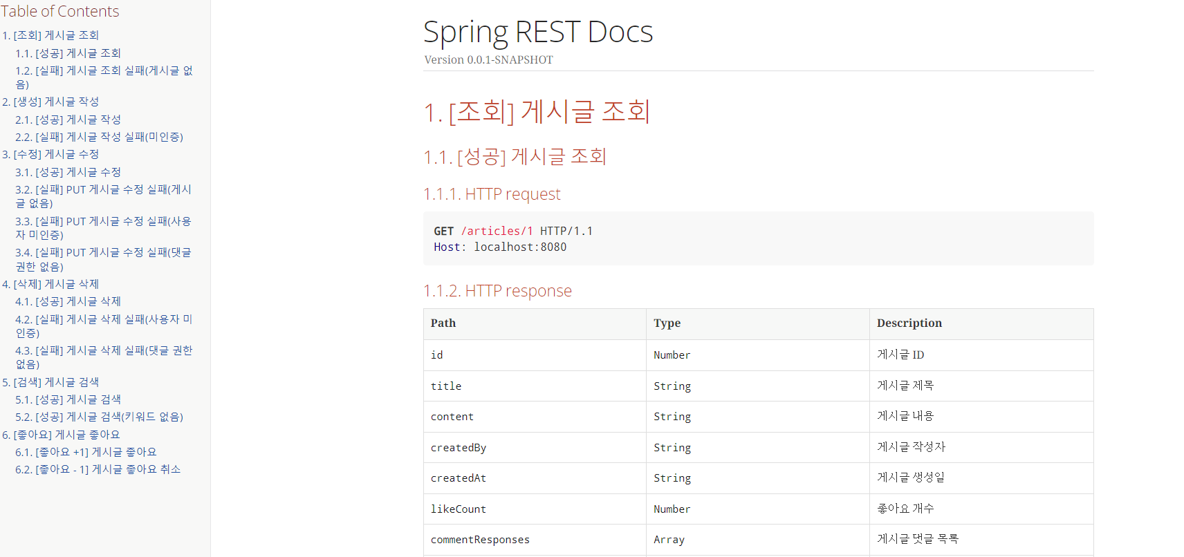 GitHub - JSCODE-EDU/project-class-galmegiz: 프로젝트 클래스 선종우 Repository