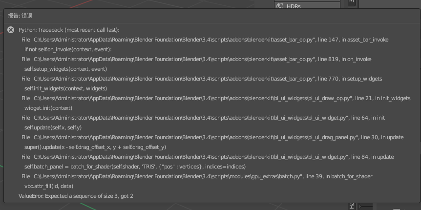 检索报错 Search For Error Reports After Downloading The Oc Renderer Blenderkit Does Not Work