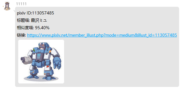 SendMessageChain发送包含某些连接的信息时无法发出，单独分离该链接后可正常发出 · Issue #1 · KusaGumina/RedProtocolSharp · GitHub