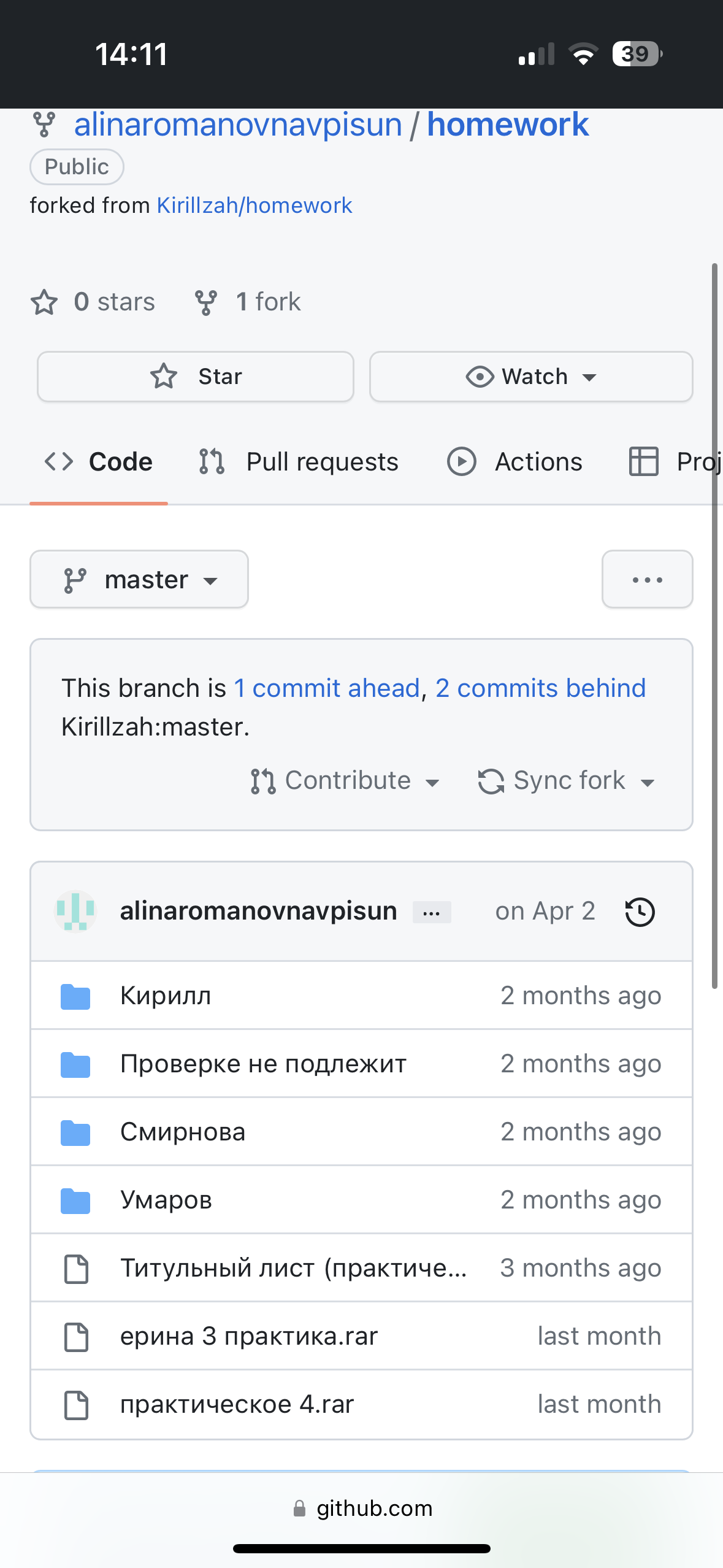 Результат проверки работы №5 · Issue #9 · alinaromanovnavpisun/cifrovaya · GitHub