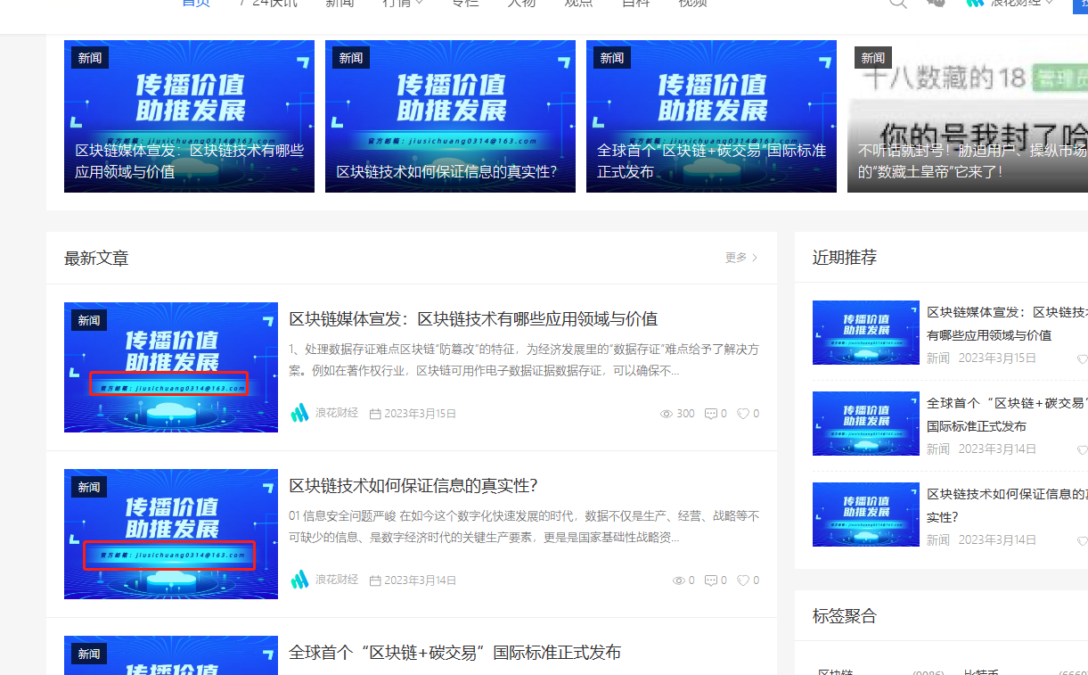 [DataCap Application] Wuhan Jiusi Chuang Technology Co., Ltd. · Issue #1704 · filecoin-project ...