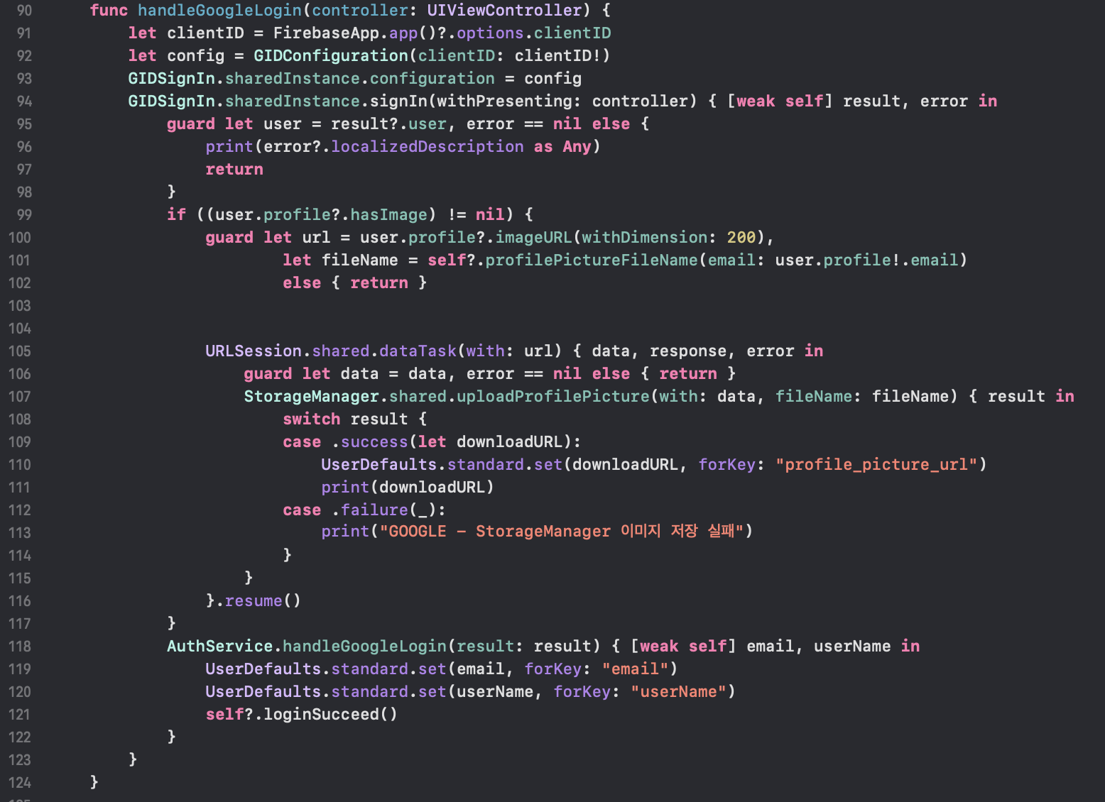 GitHub - samusesapple/Messenger: 토이 프로젝트 - Firebase를 이용한 채팅 앱