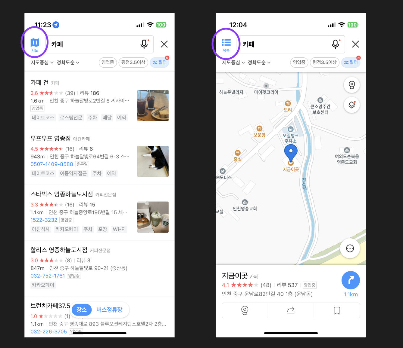 GitHub - samusesapple/KakaoMap_Clone: 토이 프로젝트 - 카카오맵 클론