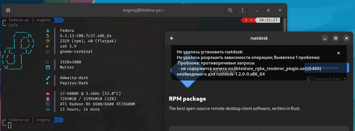 Error: libtexture_rgba_renderer_plugin.so()(64bit) · Issue #3452 ...
