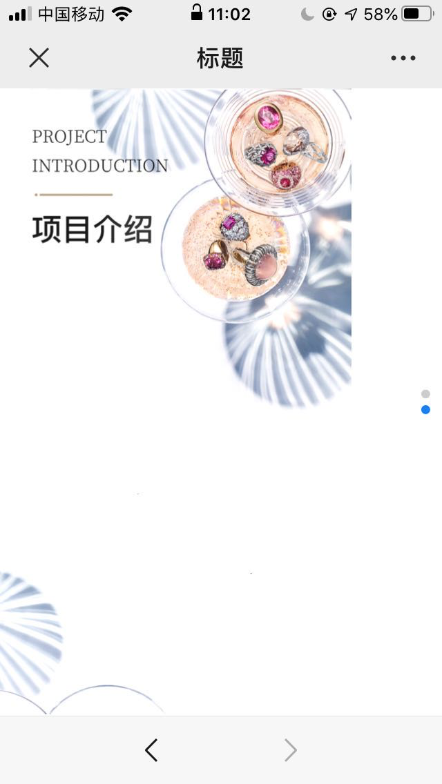 1.8.0 移动端适配有问题 · Issue #156 · ly525/luban-h5 · GitHub