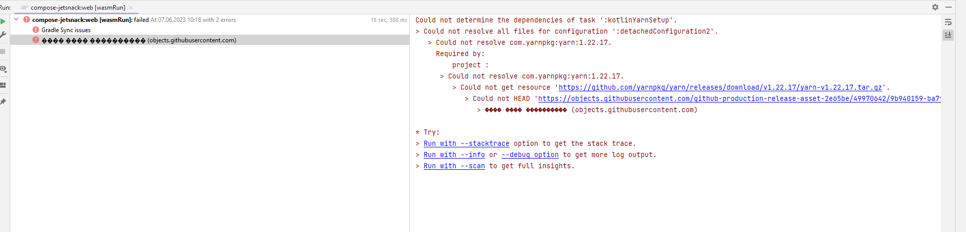 Unknown host 'Этот хост неизвестен (objects.githubusercontent.com)'. You may need to adjust the ...