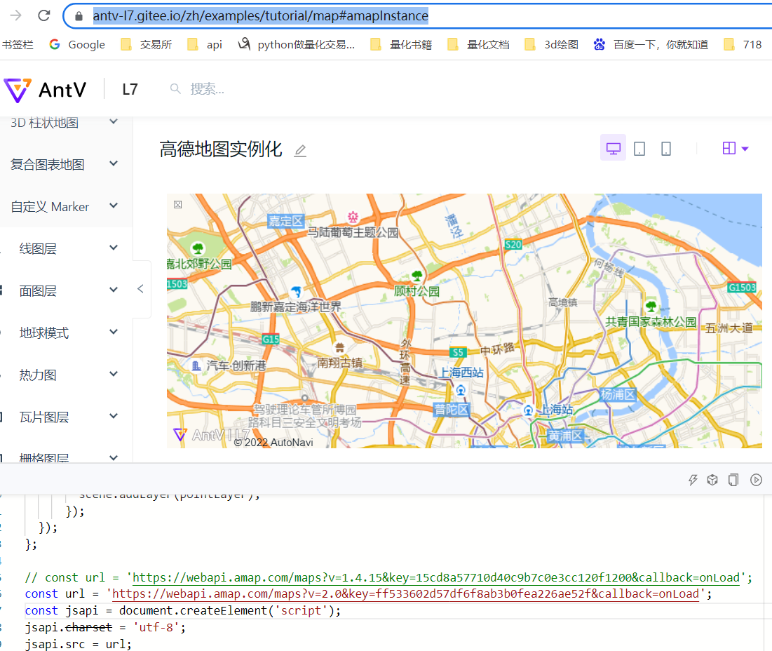 高德2.0版本实例化失败(BUG) · Issue #1346 · antvis/L7 · GitHub