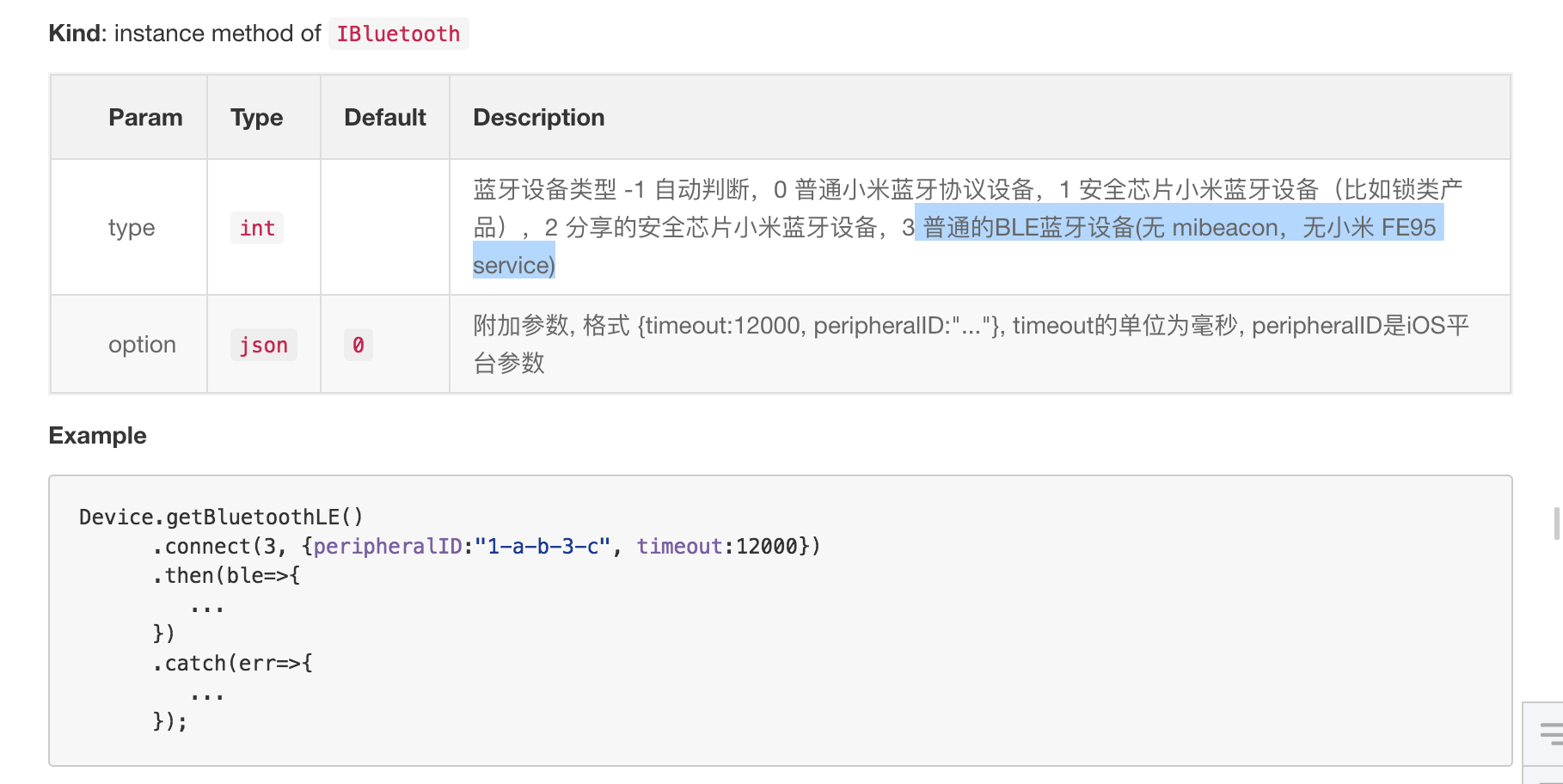 如何连接普通的BLE蓝牙设备(无 mibeacon，无小米 FE95 service)？ · Issue #720 · MiEcosystem/miot-plugin-sdk · GitHub