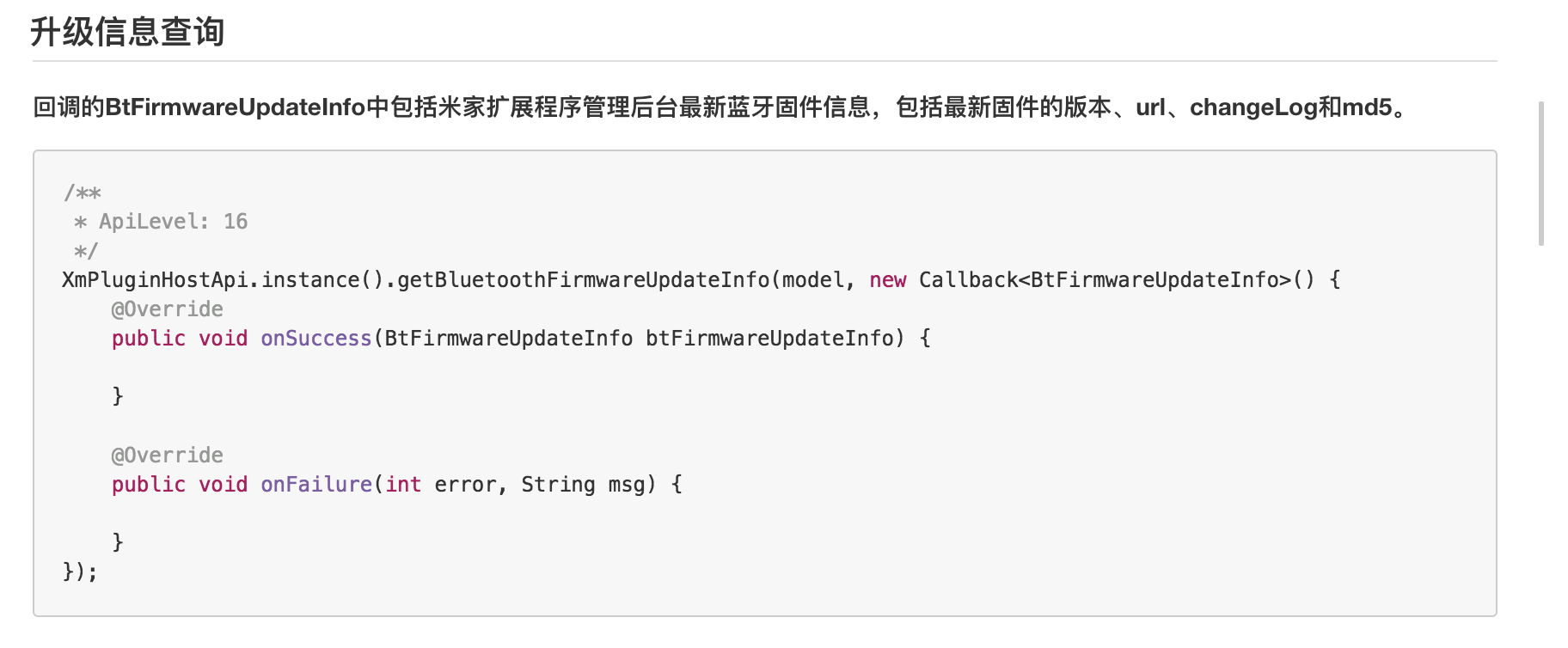 如何获取固件版本号和下载固件文件？ · Issue #978 · MiEcosystem/miot-plugin-sdk · GitHub
