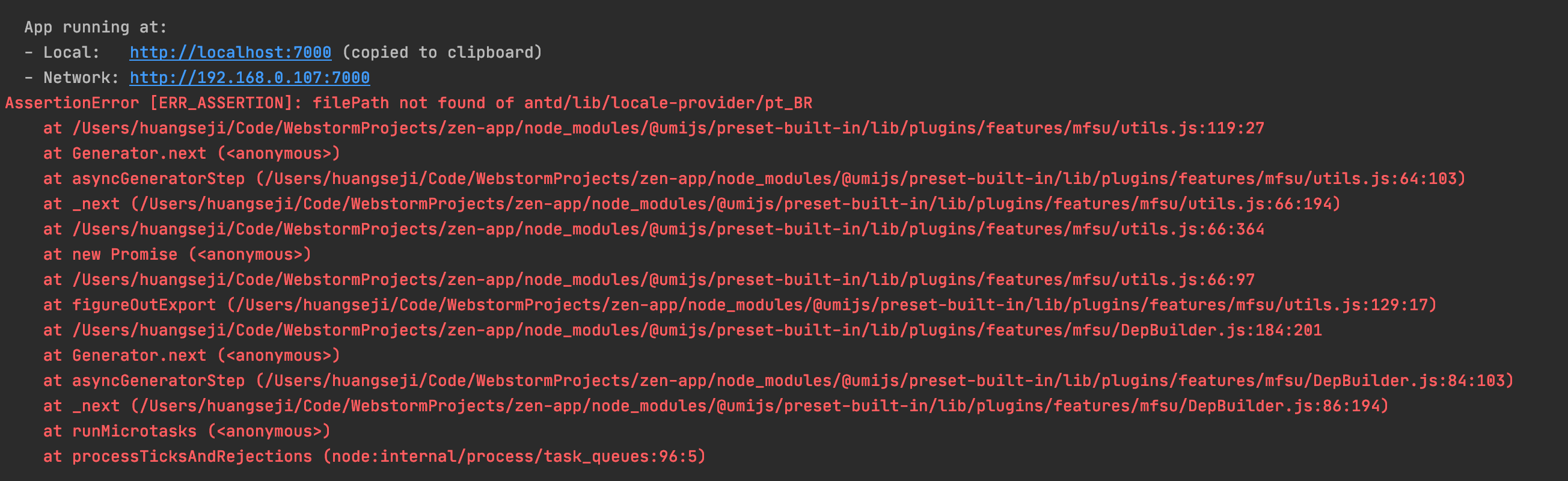 项目启动时报 [ERR_ASSERTION]: filePath not found of antd/lib/locale-provider/pt_BR · Issue #1146 ...