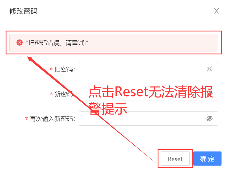 Userequest 表单重置后 Error 状态不变，导致无法清除警告提示 · Issue 1901 · Alibabahooks · Github 7921
