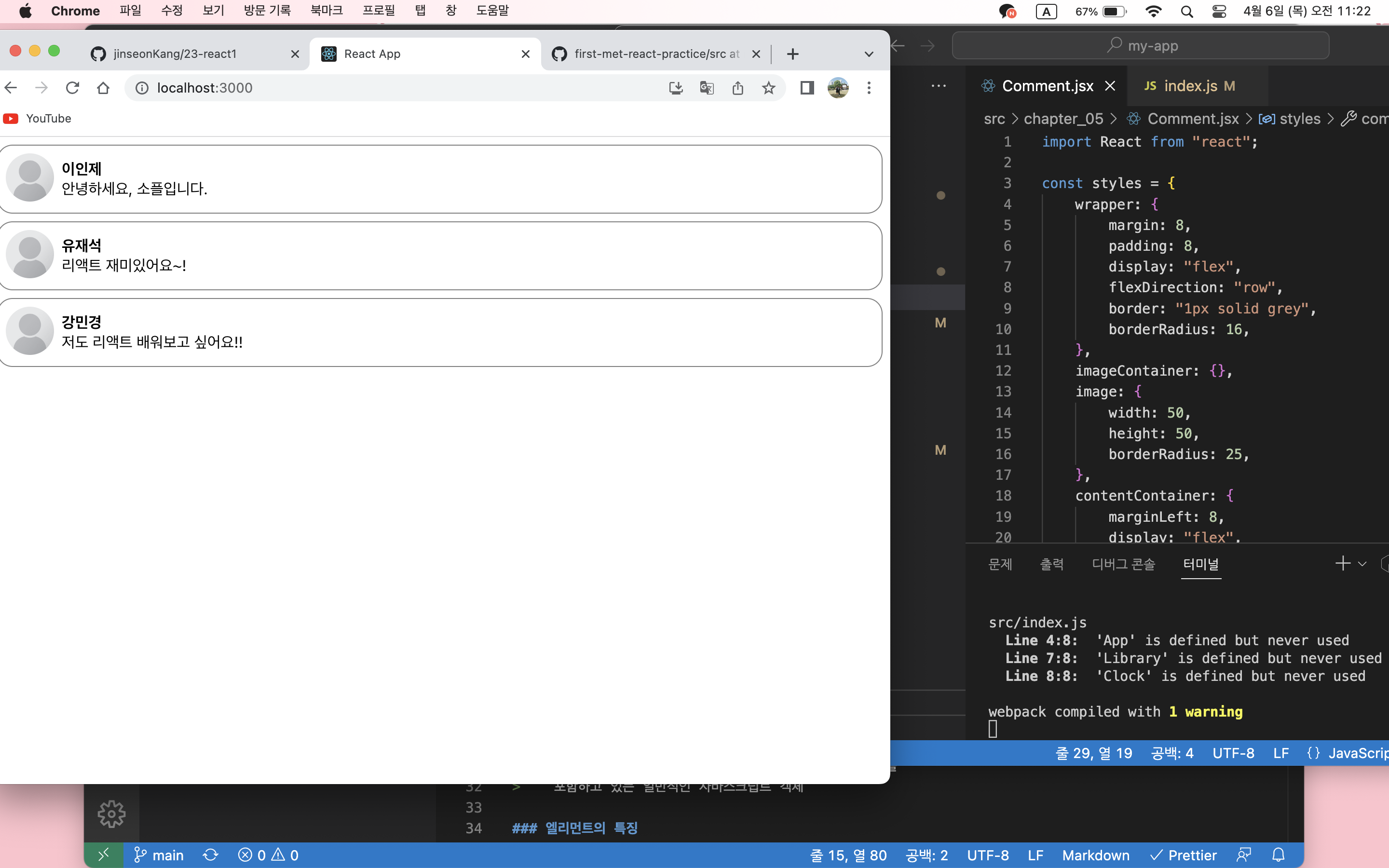 GitHub - jinseonKang/23-react1