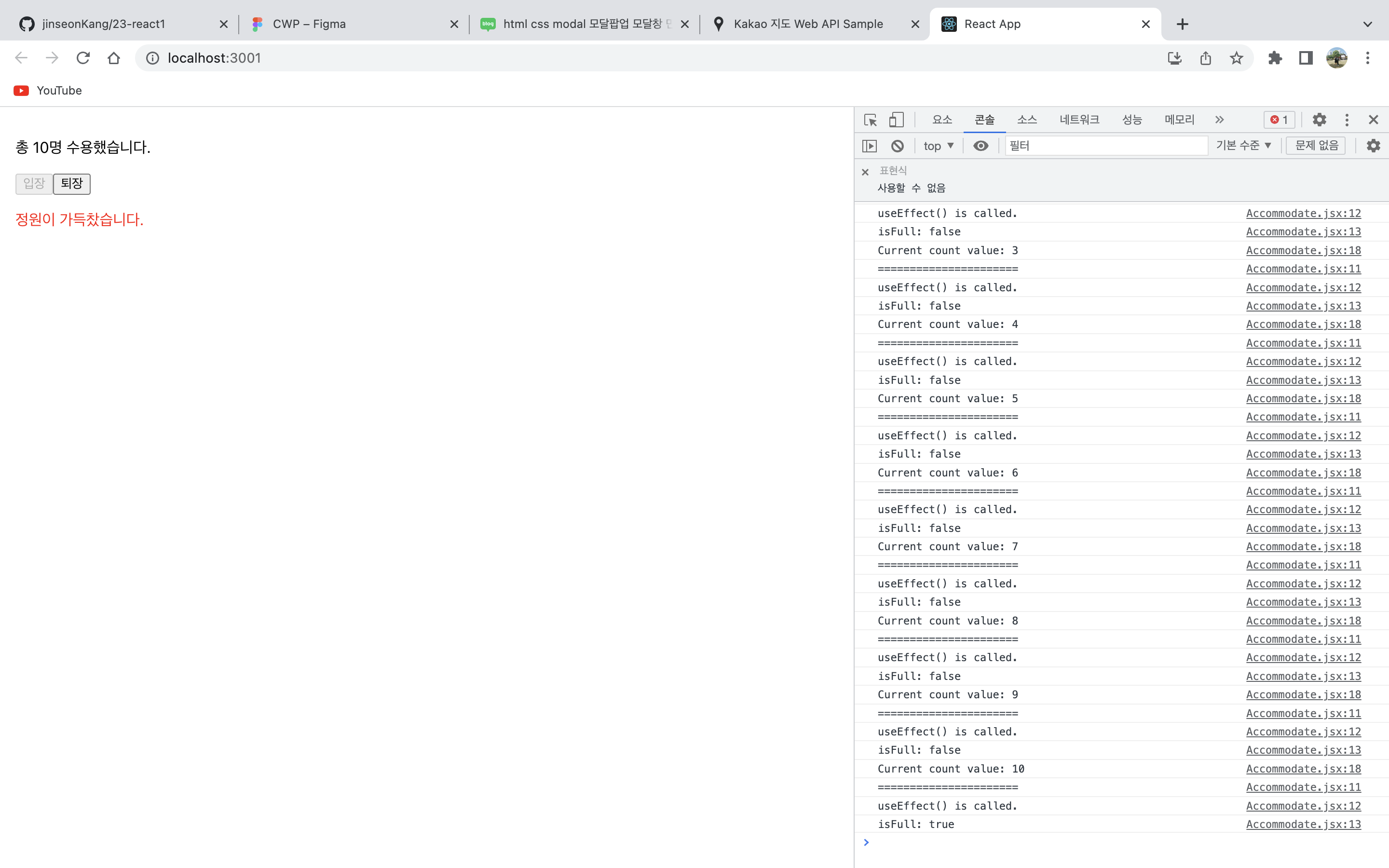 GitHub - jinseonKang/23-react1