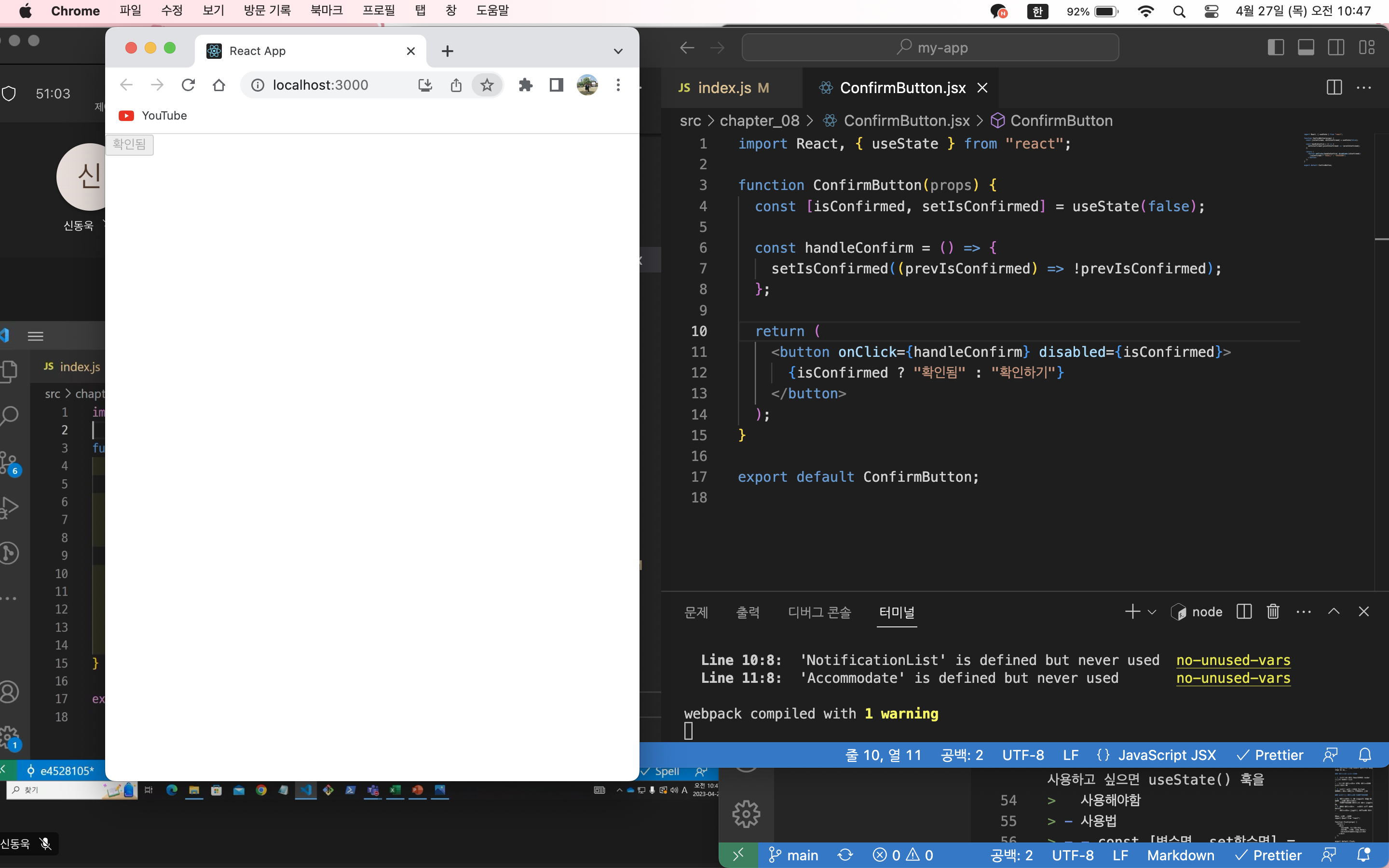 GitHub - jinseonKang/23-react1