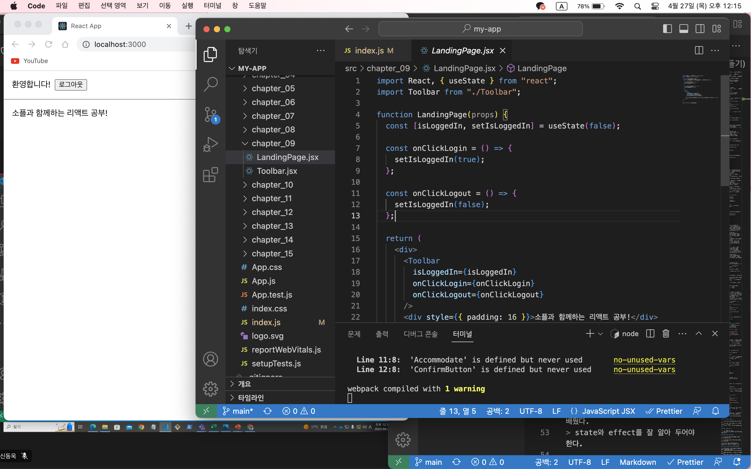GitHub - jinseonKang/23-react1