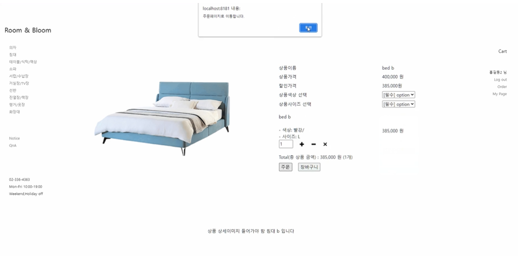 GitHub - AN-YEJU/team4_project: 👍팀프로젝트 4조