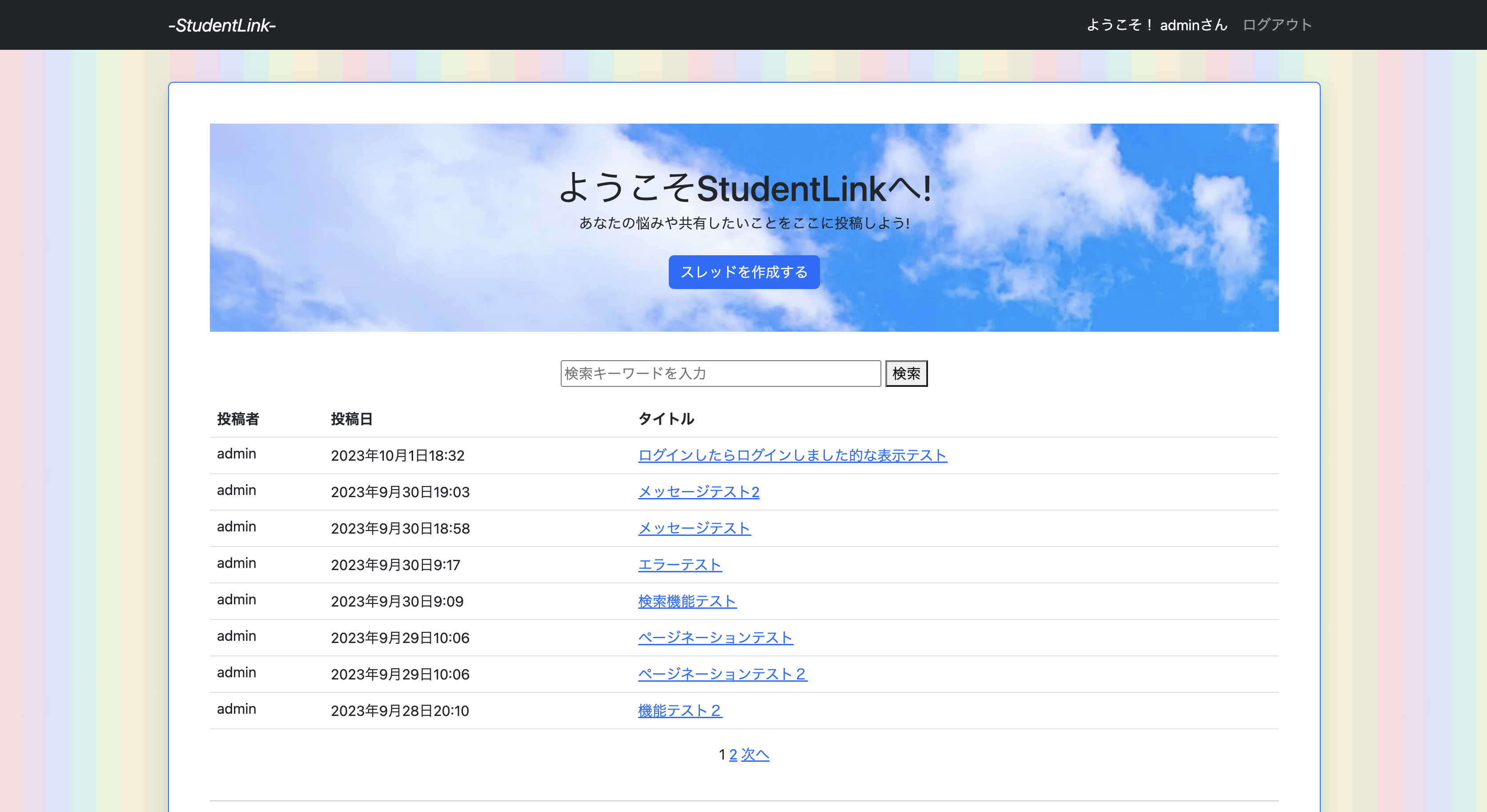 GitHub - hirohiro-sys/mini_product