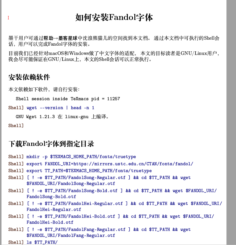 No glyph for Chinese word · Issue #311 · XmacsLabs/mogan · GitHub