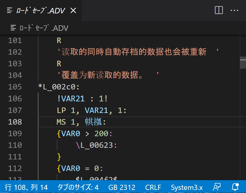 Error when using xsys35c to unpack the 鬼畜王ランスSA.ALD · Issue #6 · kichikuou/xsys35c · GitHub