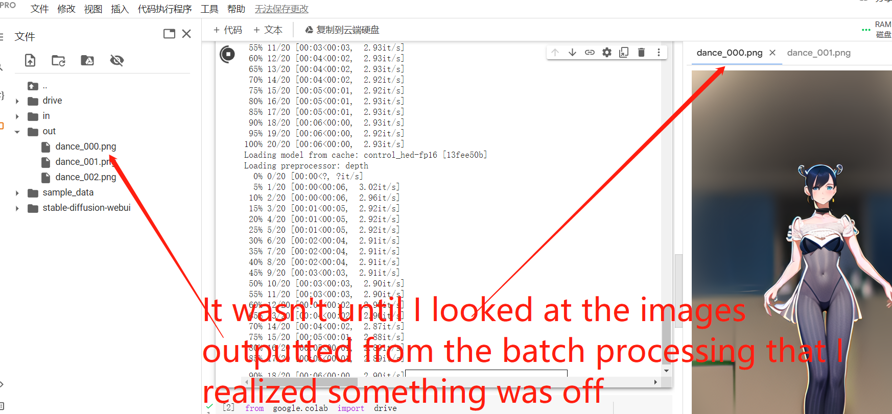 How do I upload the images in the colab folder in img2img · Issue #302 · camenduru/stable ...