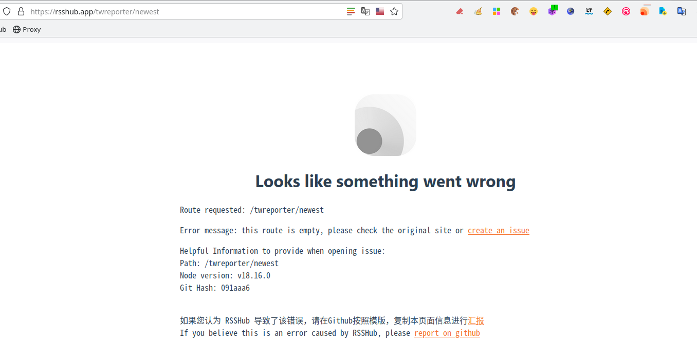 報導者最新路由更新失败 · Issue #12462 · DIYgod/RSSHub · GitHub