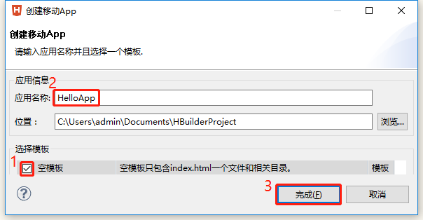 vue打包原生APP（HBuilder打包） · Issue #3 · threetowns/vue · GitHub