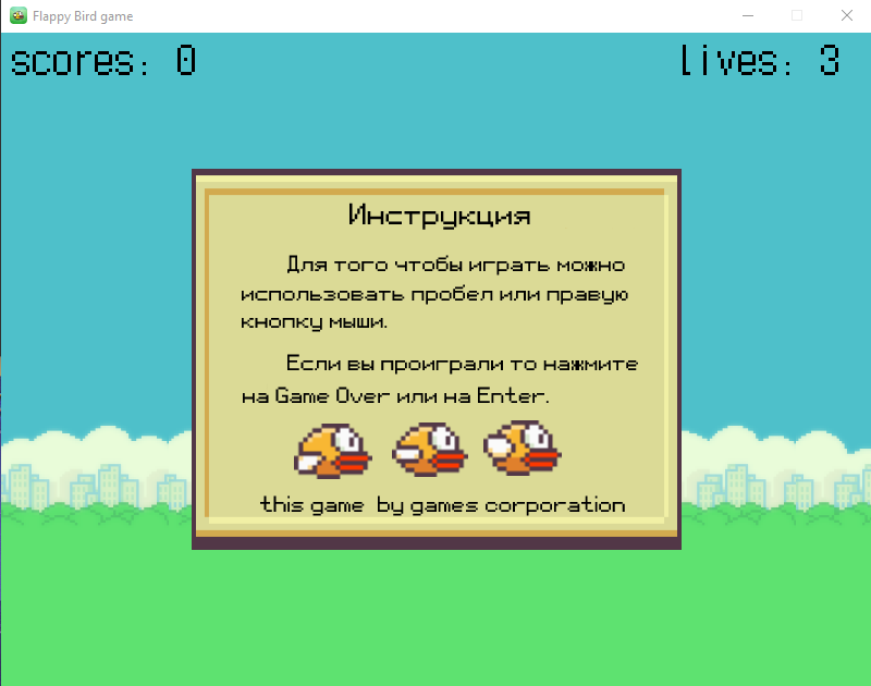 GitHub - Koluckij2qEd5/Flappy-Bird-game: Английский Это игра породия на ...