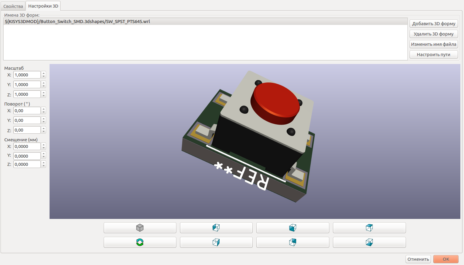 Adding SW_SPST_PTS645 by ki5libs · Pull Request #373 · KiCad/kicad-packages3D · GitHub