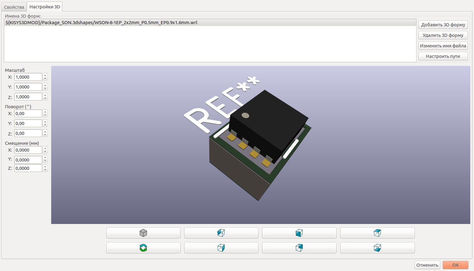 Adding WSON-8-1EP_2x2mm_P0.5mm_EP0.9x1.6mm (!377) · Merge requests · KiCad / KiCad Libraries ...