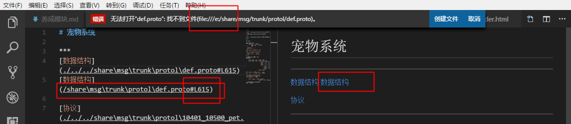 Could Not Open Link File With Absolute Path · Issue 29735 · Microsoft