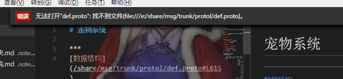 Could Not Open Link File With Absolute Path · Issue 29735 · Microsoft