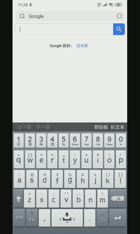 Textformfield Doesn T Support Input Shortcuts · Issue 27880 · Flutter Flutter · Github