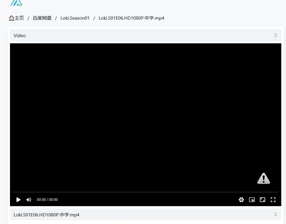 关于百度云盘token获取不到以及视频无法播放 · Issue 4167 · Alistgoalist · Github