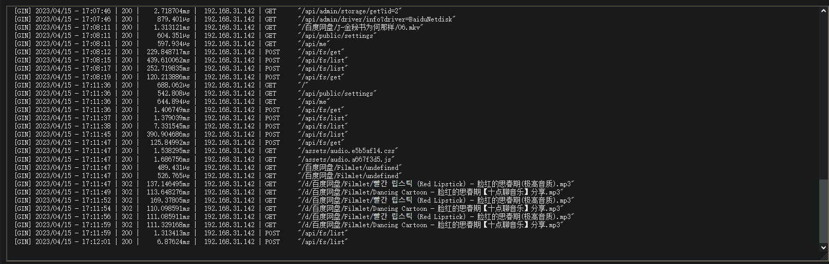 百度云盘token获取不到以及视频无法播放 · Issue #4168 · AlistGo/alist · GitHub