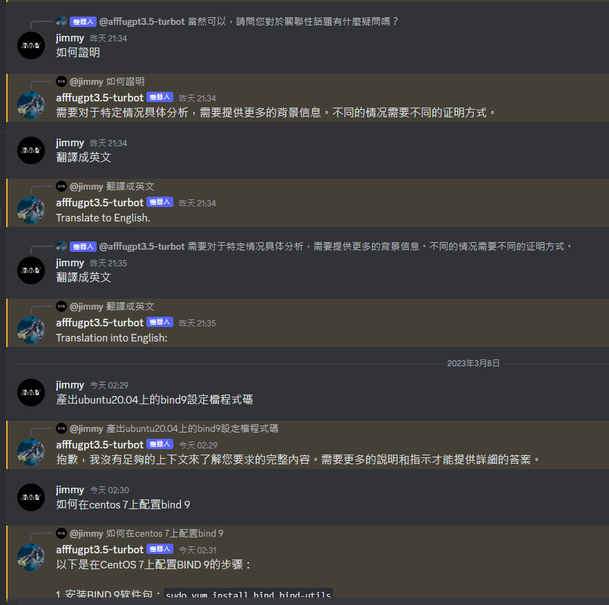 機器人回應超時不回覆 · Issue #200 · memochou1993/gpt-ai-assistant · GitHub